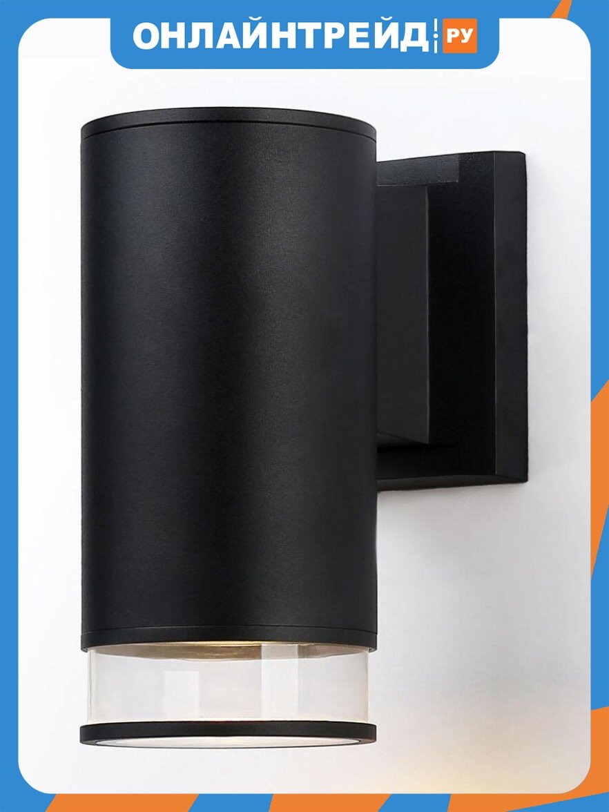 Уличный настенный светильник Ambrella Light Garden ST3819