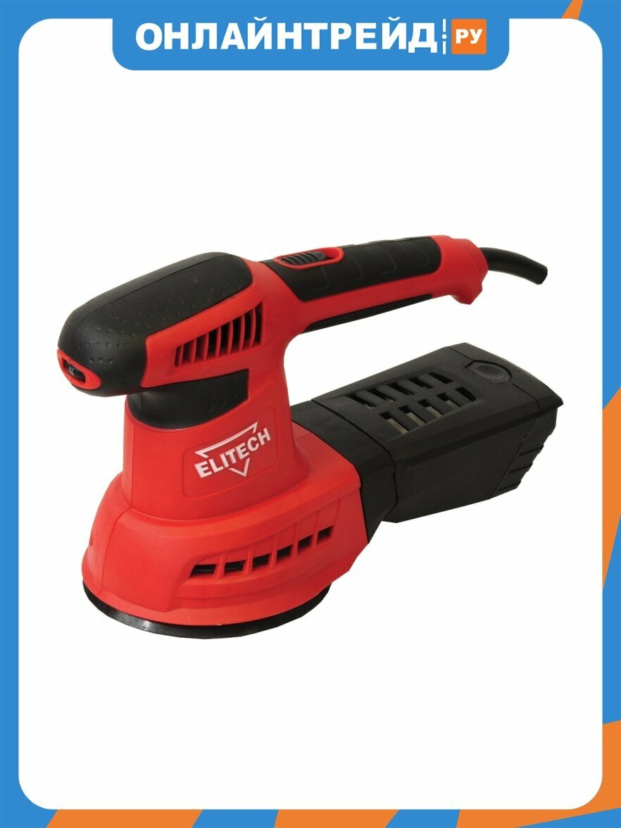 Эксцентриковая шлифмашина Elitech МШЭ 0412Э (E2213.060.00) 207374