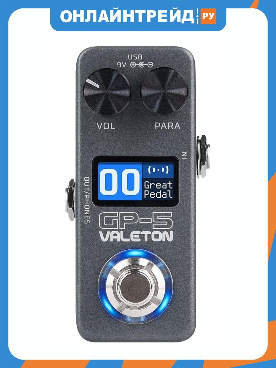 Процессор эффектов Valeton GP-5