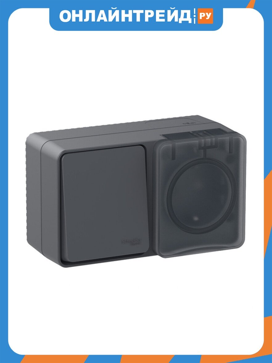 Блок Systeme Electric (schneider Electric) SCHNEIDER ELECTRIC AtlasDesign PROFI IP54 О/У Выключатель + Розетка з/к со шт. 16А 250B, 1-клав, 10А, Антрацит