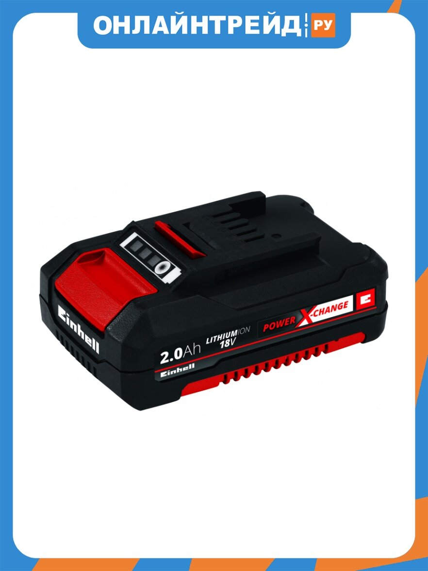 Аккумулятор Einhell PXC 18В 2 Ач (4511395)