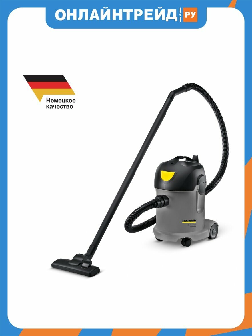 Пылесос Karcher T 14/1 Classic