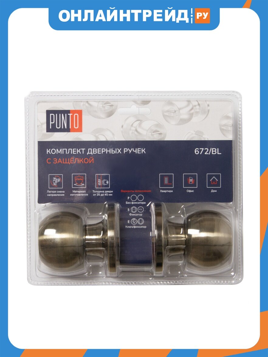 Punto Ручка защелка DK672/BL AB-ET (кл./фик.) бронза