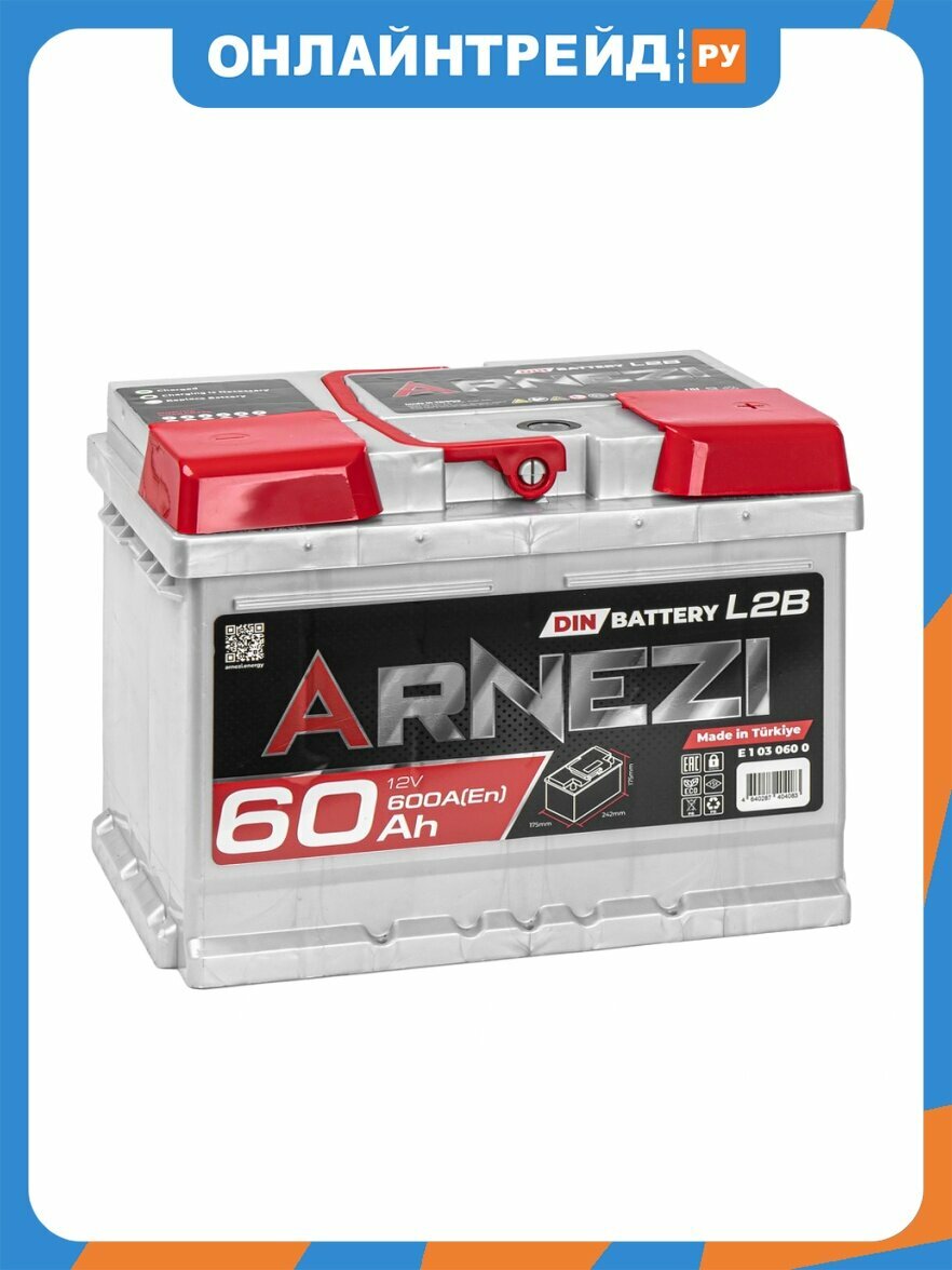 Аккумулятор Arnezi DIN SMF L2B, 242x175x175, обратная полярность, 60 Ач