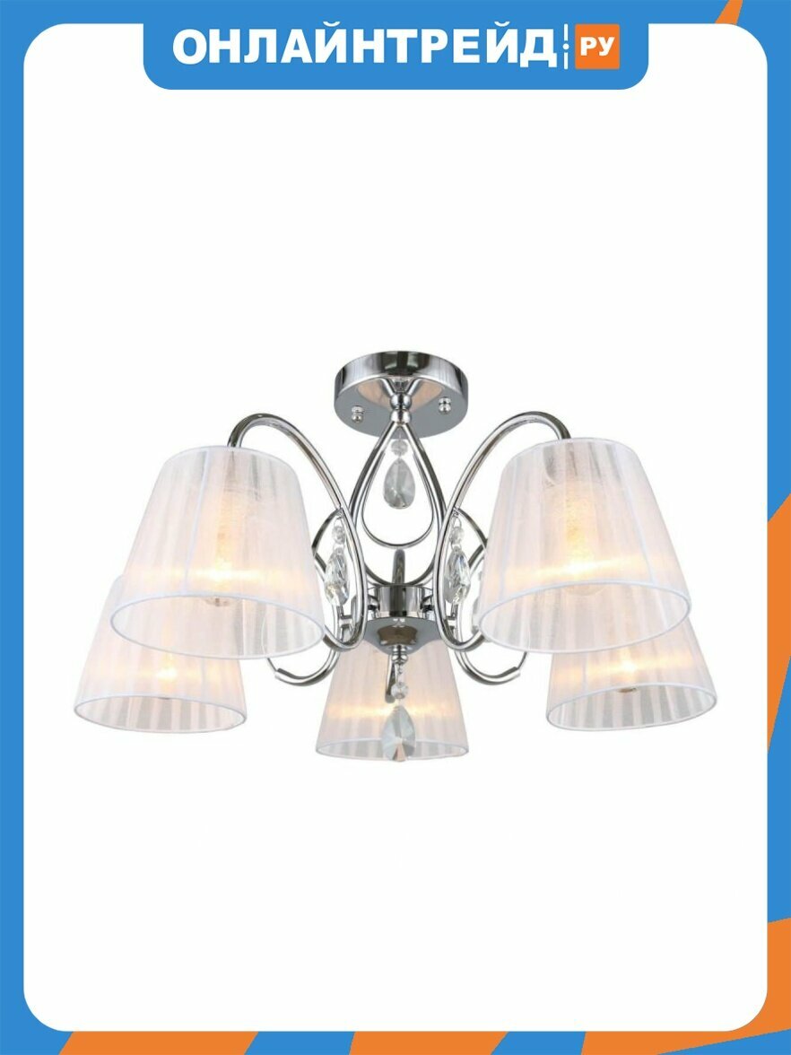 Потолочная люстра Omnilux Cardillo OML-56607-05