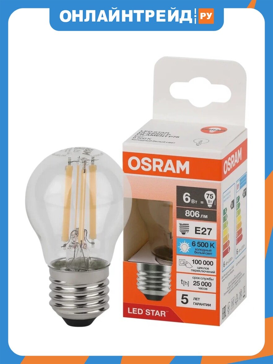 Светодиодная лампа Ledvance-osram Osram LED STAR CL P75 6W/865 220-240V FIL CL E27 806lm
