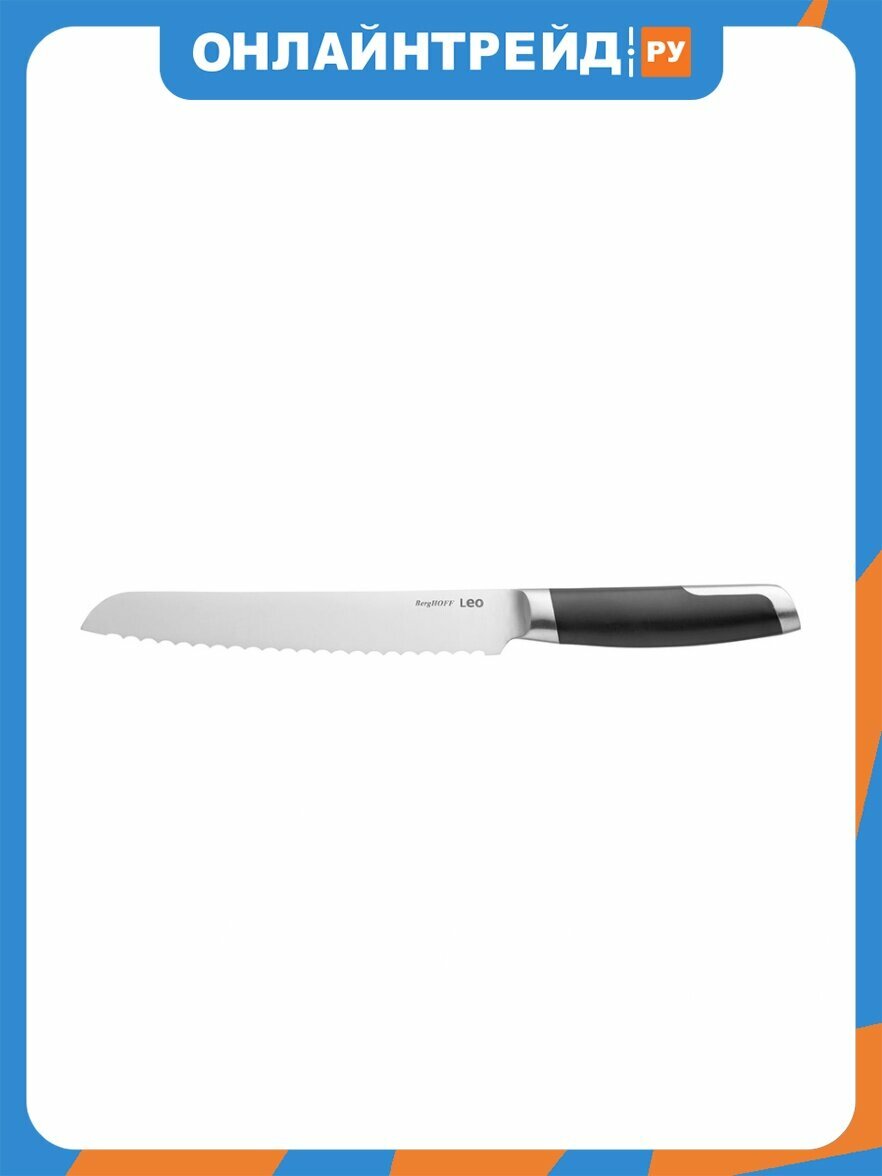 Нож Berghoff для хлеба Leo Graphite 20см