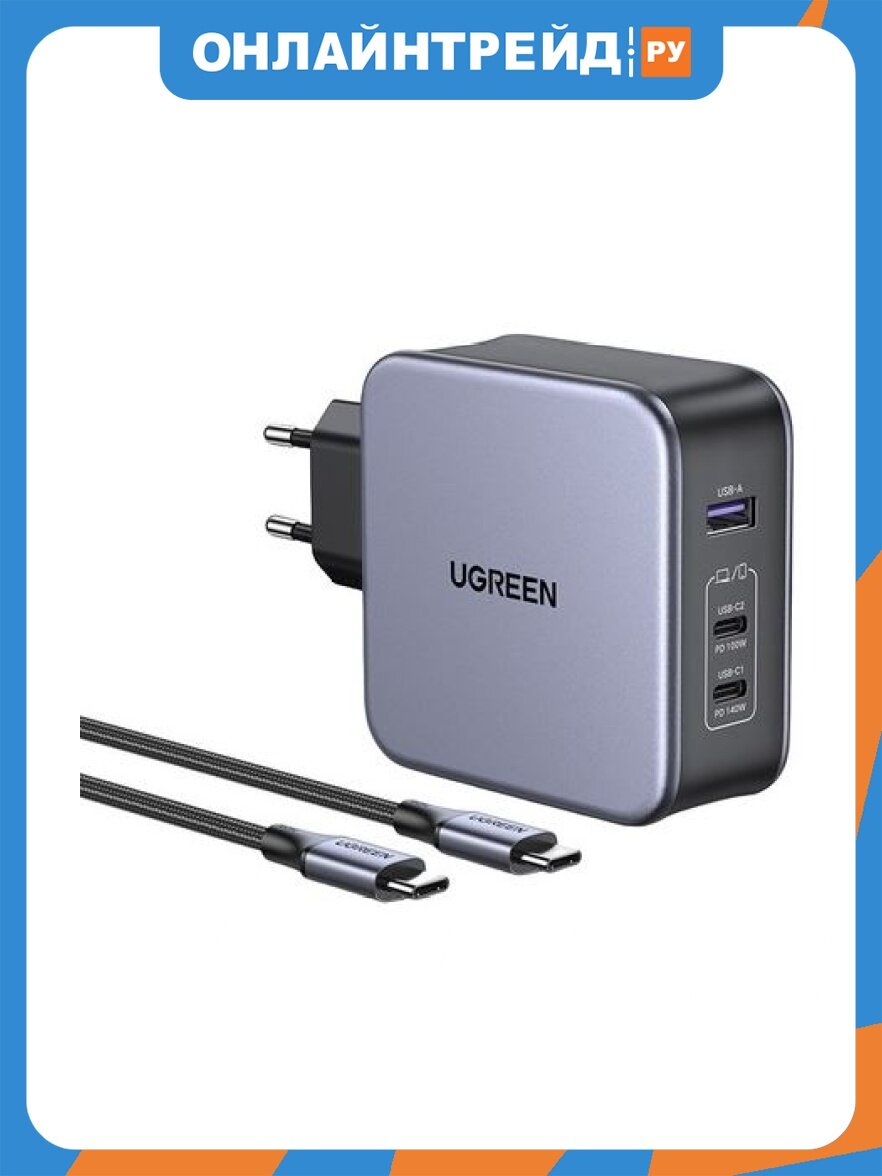 Сетевое зарядное устройство Ugreen CD289 USB-A+2*USB-C 140Вт, GaN Tech Fast Charger, с кабелем USB-C - USB-C, 2м, черный