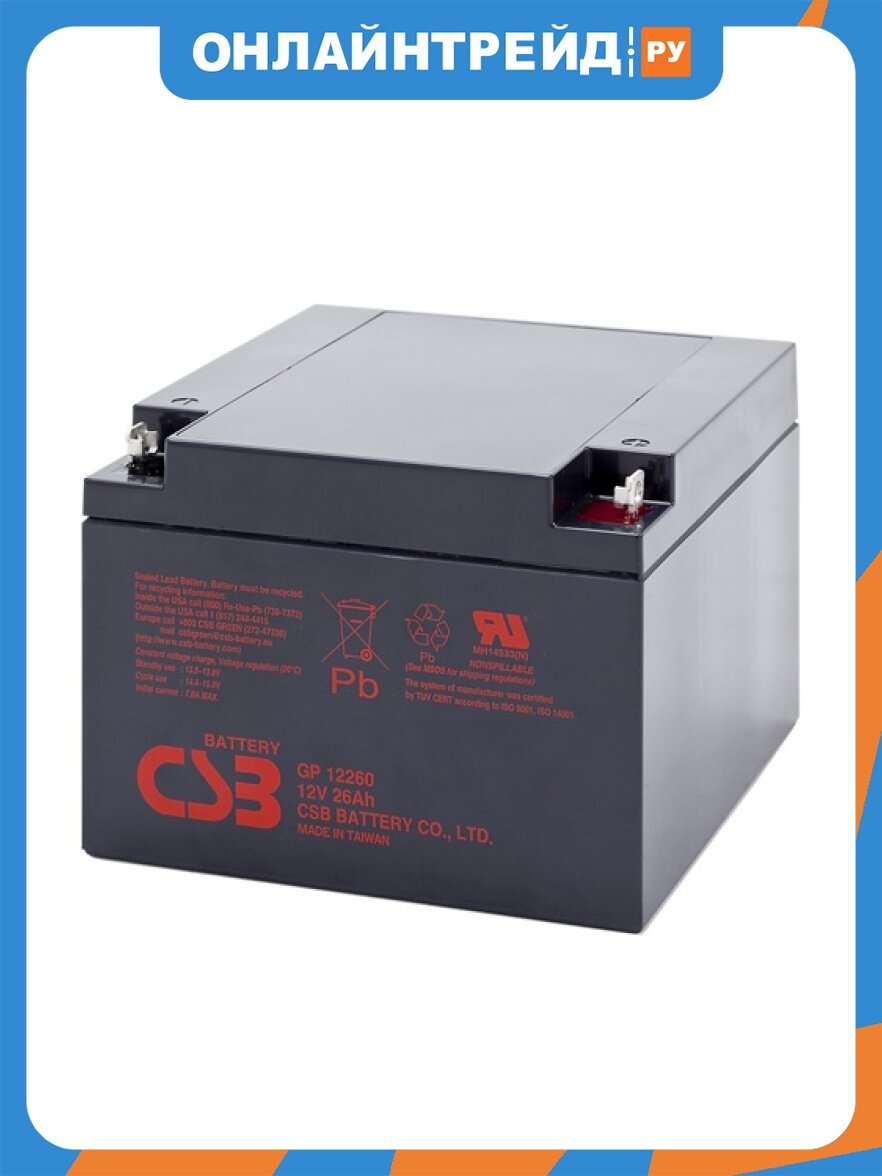 Аккумуляторная батарея для ИБП Csb GP12260 12V 26Ah