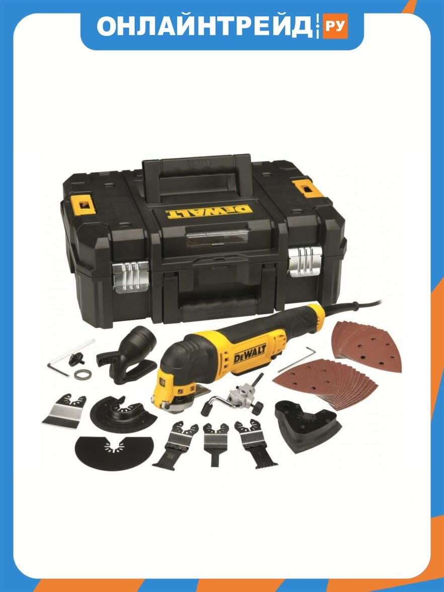 Многофункциональный инструмент Dewalt DWE315KT