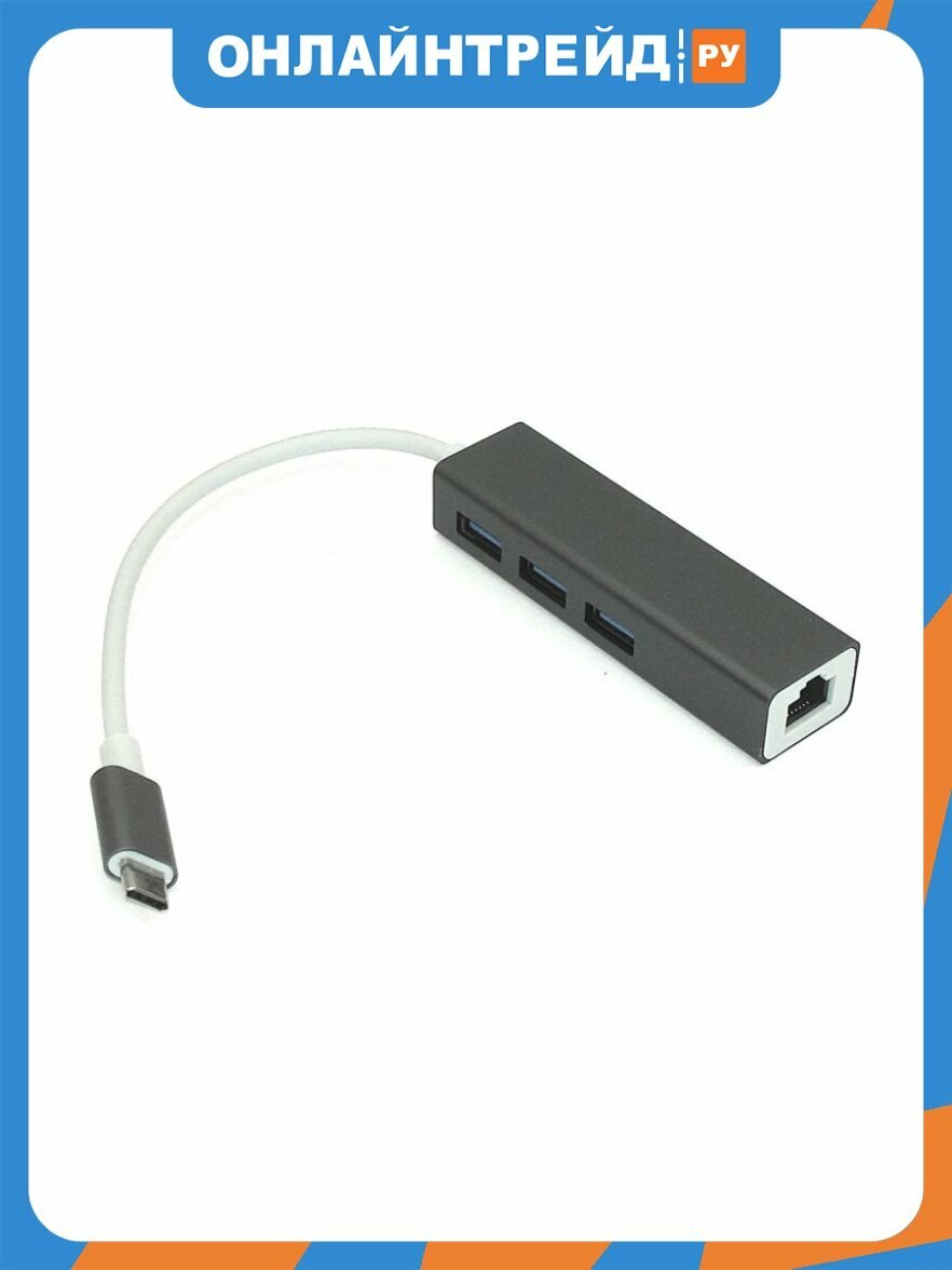 Адаптер VB Parts Type-C на USB 3.0*3 + RJ45 серый