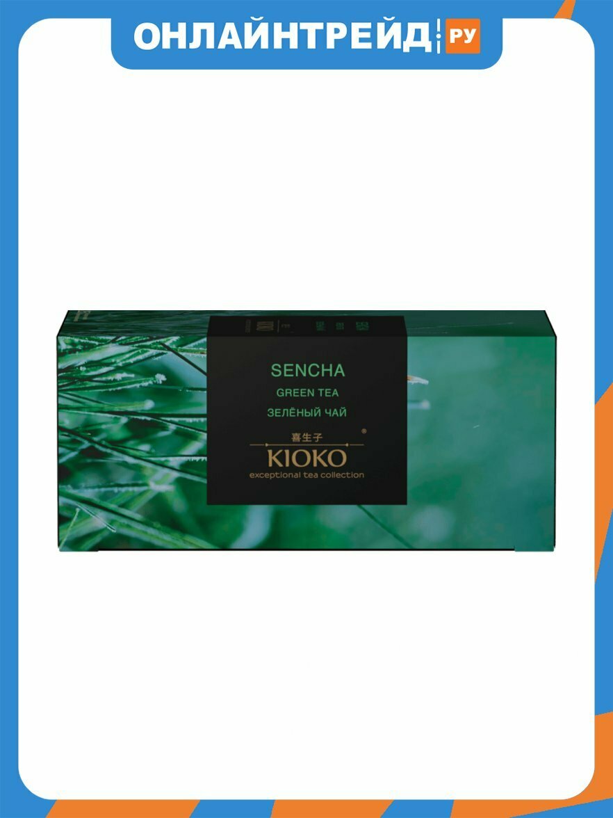 Чай зеленый Kioko Sencha 25 пакетиков
