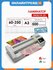 Ламинатор Pingda FGK 320