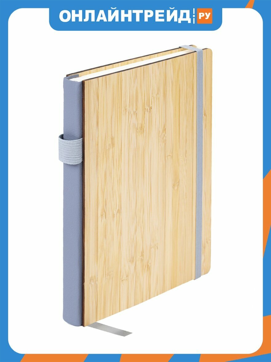 Ежедневник Brauberg недатированный, А5, 145х213 мм, "Bamboo", резинка-фиксатор, держатель для ручки, 160 л, бамбук, 117137