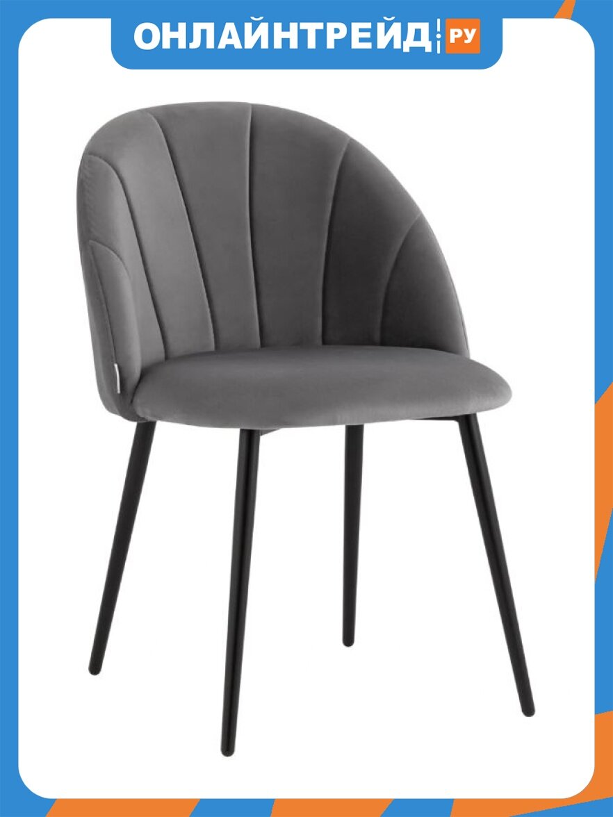 Стул обеденный Stool Group Логан NEW велюр серый