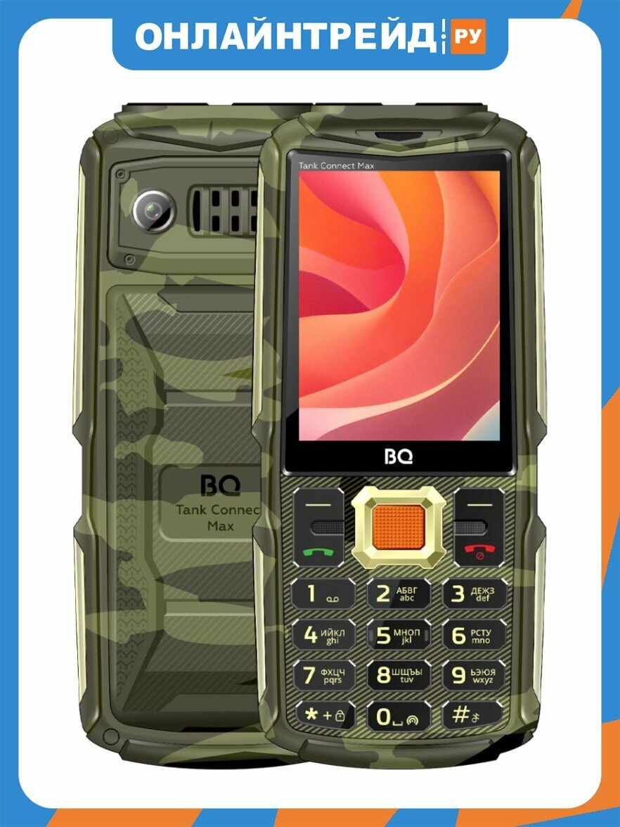Мобильный телефон BQ 2830L Tank Connect Max Камуфляжно-золотой