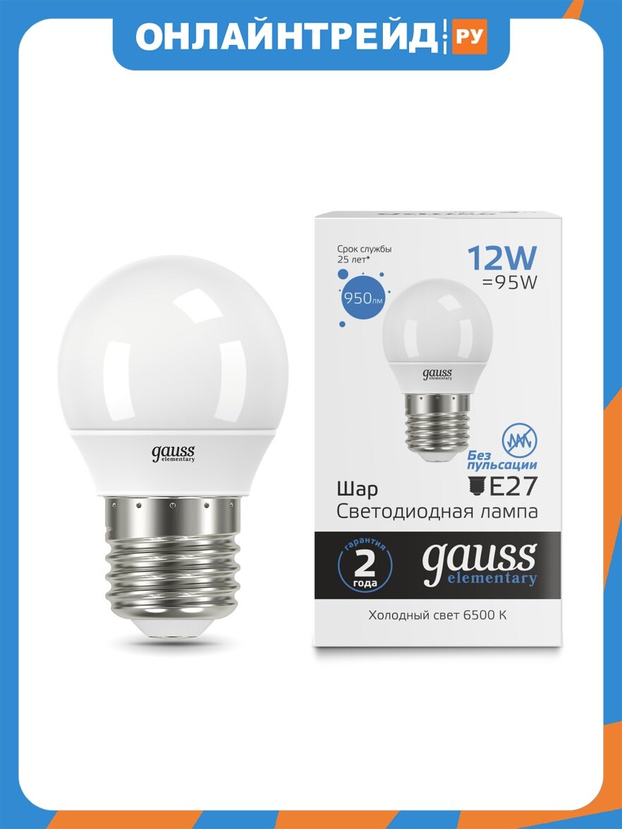 Светодиодная лампа Gauss Elementary Шар 12W 950lm 6500K Е27 LED 1/10/100