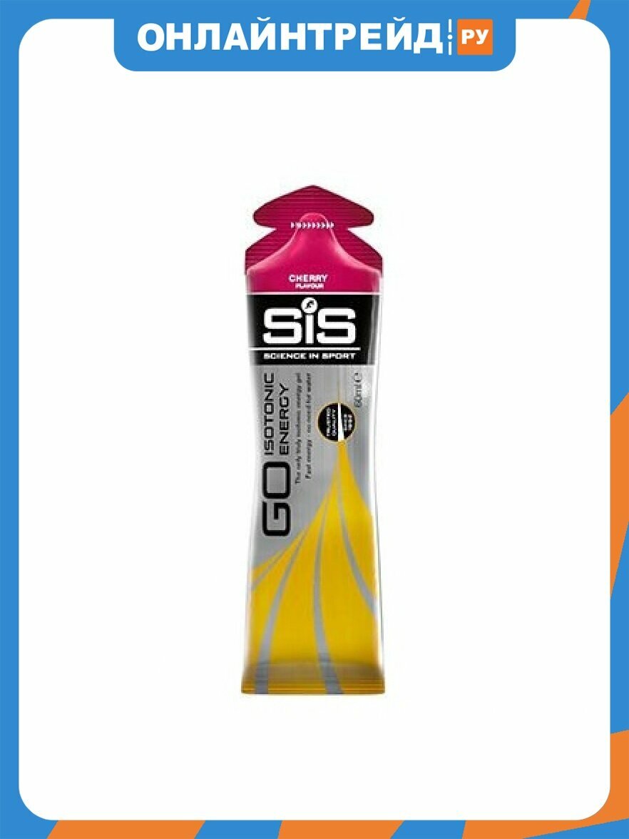 Гель изотонический углеводный Sis GO Isotonic Energy Gels 60ml вишня