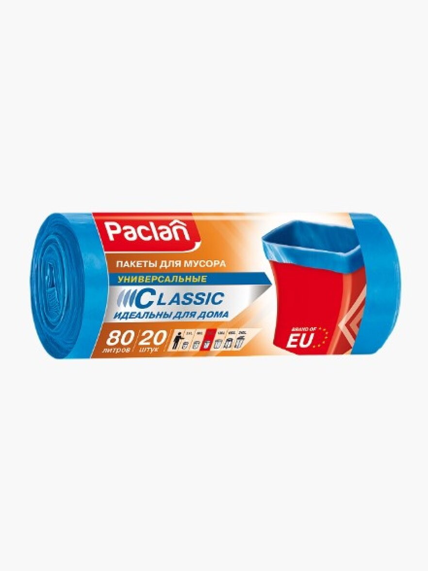 Мешки для мусора Paclan CLASSIC 80л, 20шт. (ПНД) синие