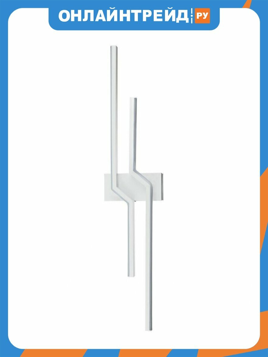 Бра Escada Rail 10219/2LED White