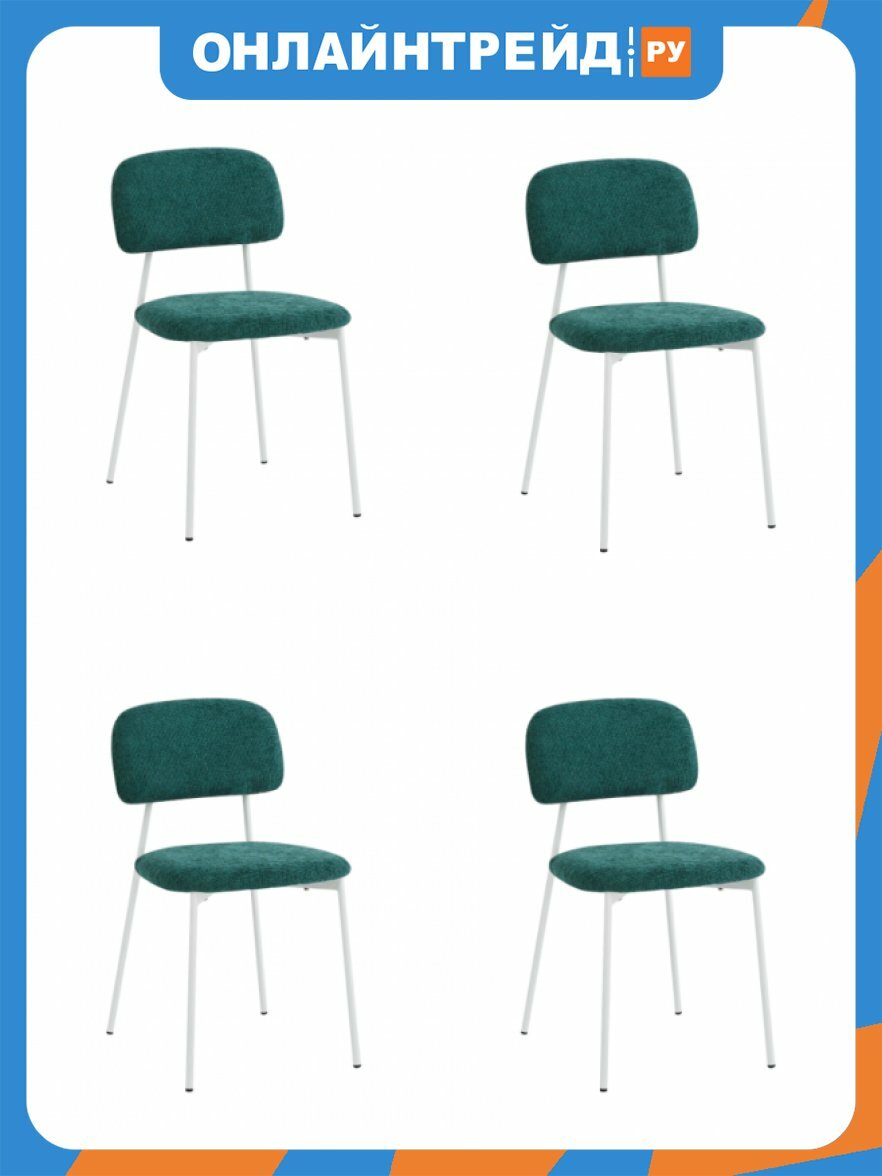 Стул обеденный Stool Group Chao, темно-зеленый, белые ножки (4 шт/уп)