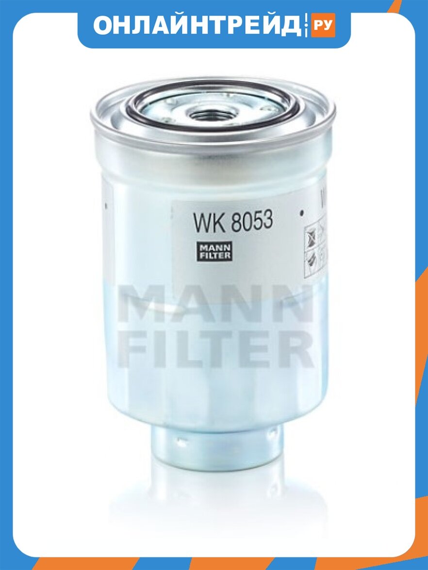 Фильтр топливный Mann-filter WK 8053z