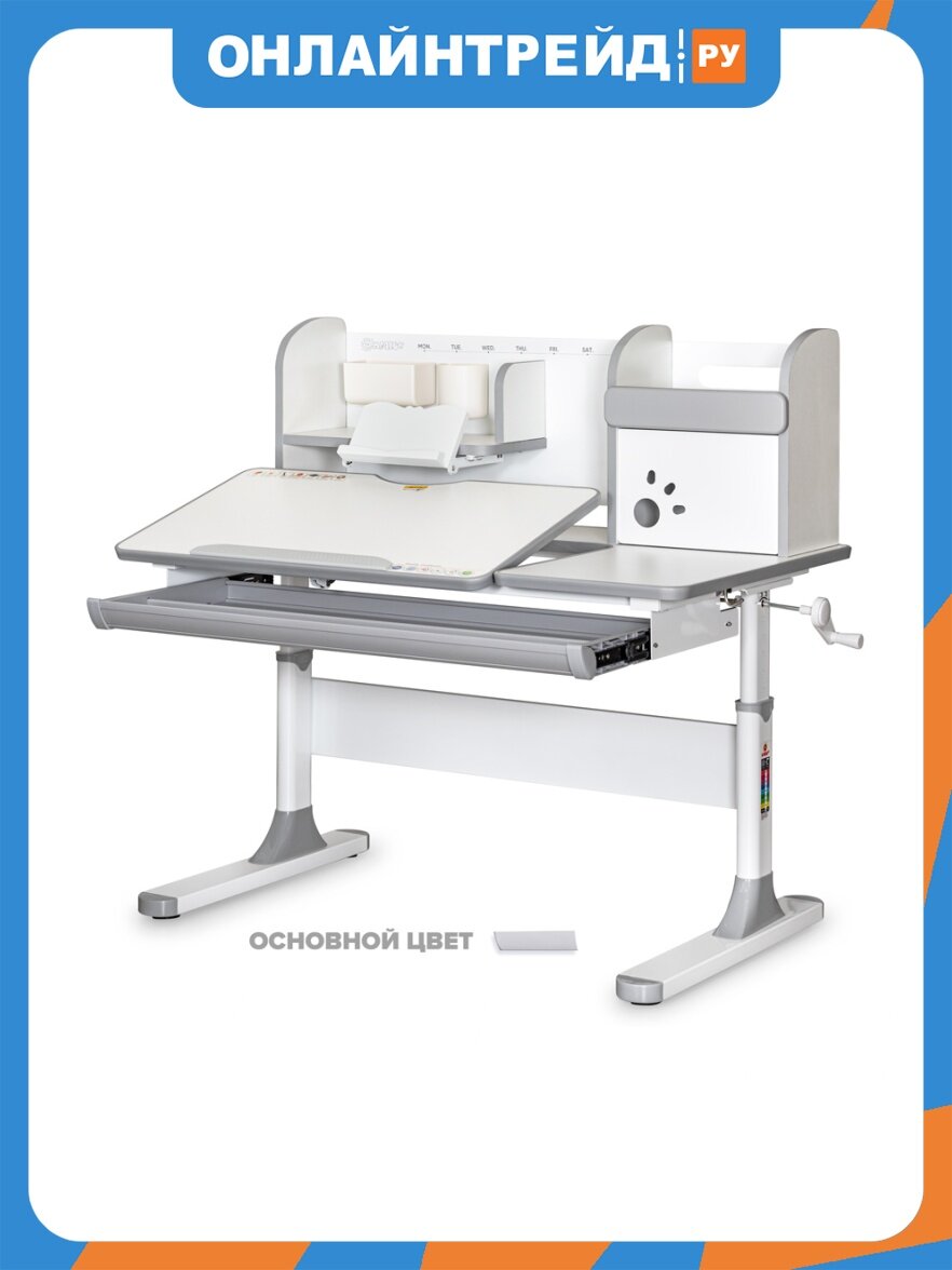 Парта Ergokids Vancouver Multicolor BD-620 W/MC