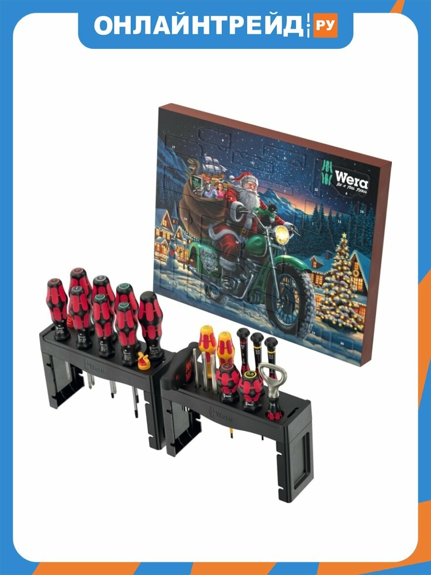 Рождественский адвент календарь Wera Adventskalender 2025 05136610001