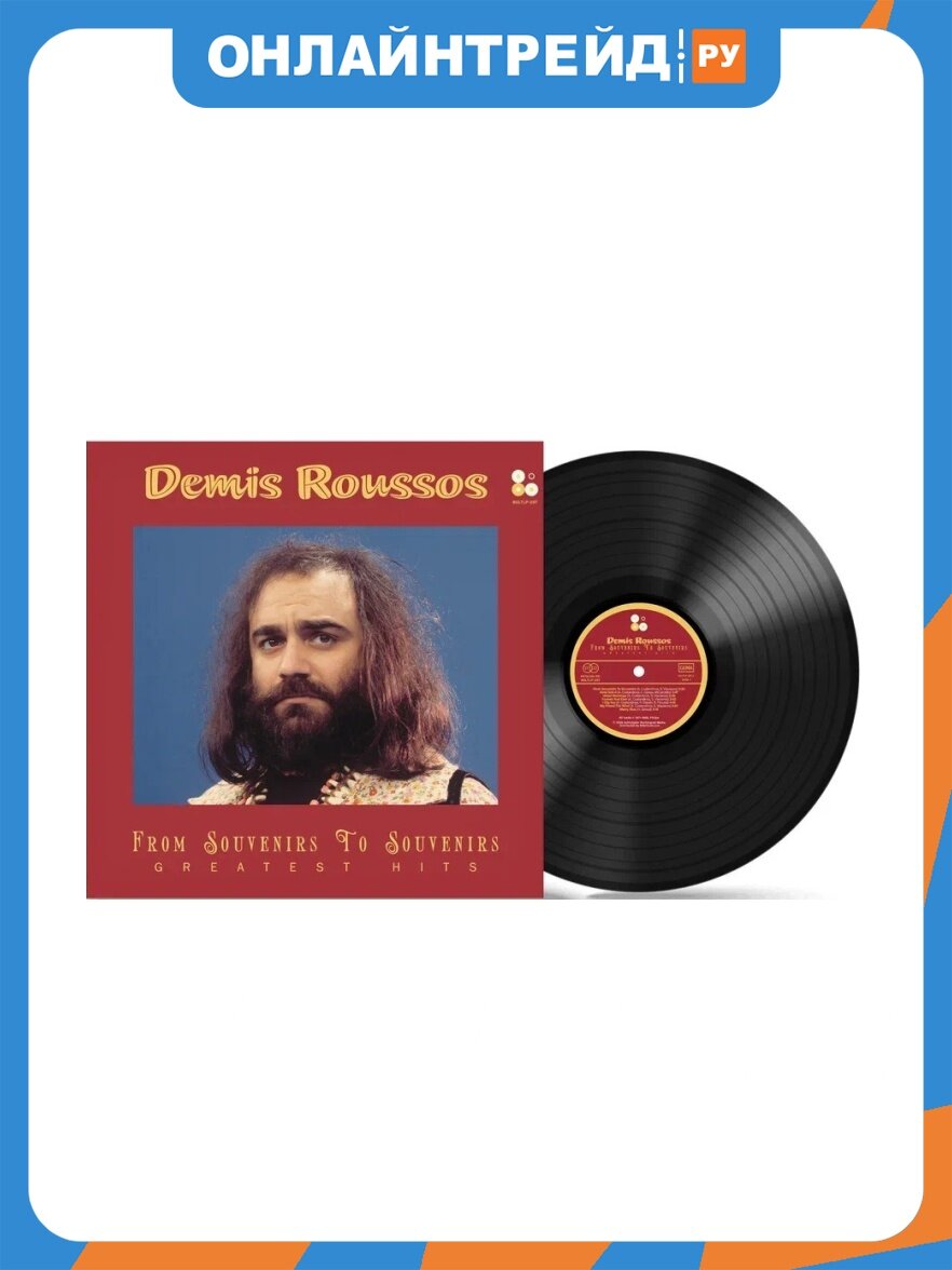 Виниловая пластинка 80 Latituderecords Demis Roussos - From Souvenirs To Souvenirs – Greatest Hits