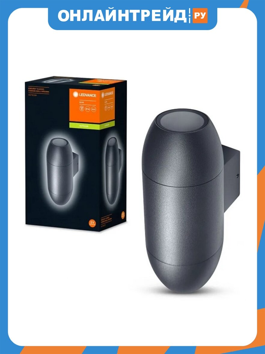Уличный настенный светильник Ledvance-osram ENDURA CLASSIC GU10 CANNON UP+DOWN DARK GREY IP44 - уличн. БРА LEDV