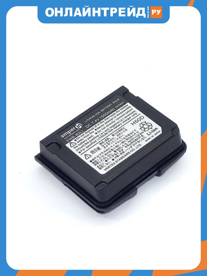 Аккумулятор Amperin для Yaesu VX-5R, VX-6R, VX-7R, Li-ion, 1500mAh, 7.4V (2533997)