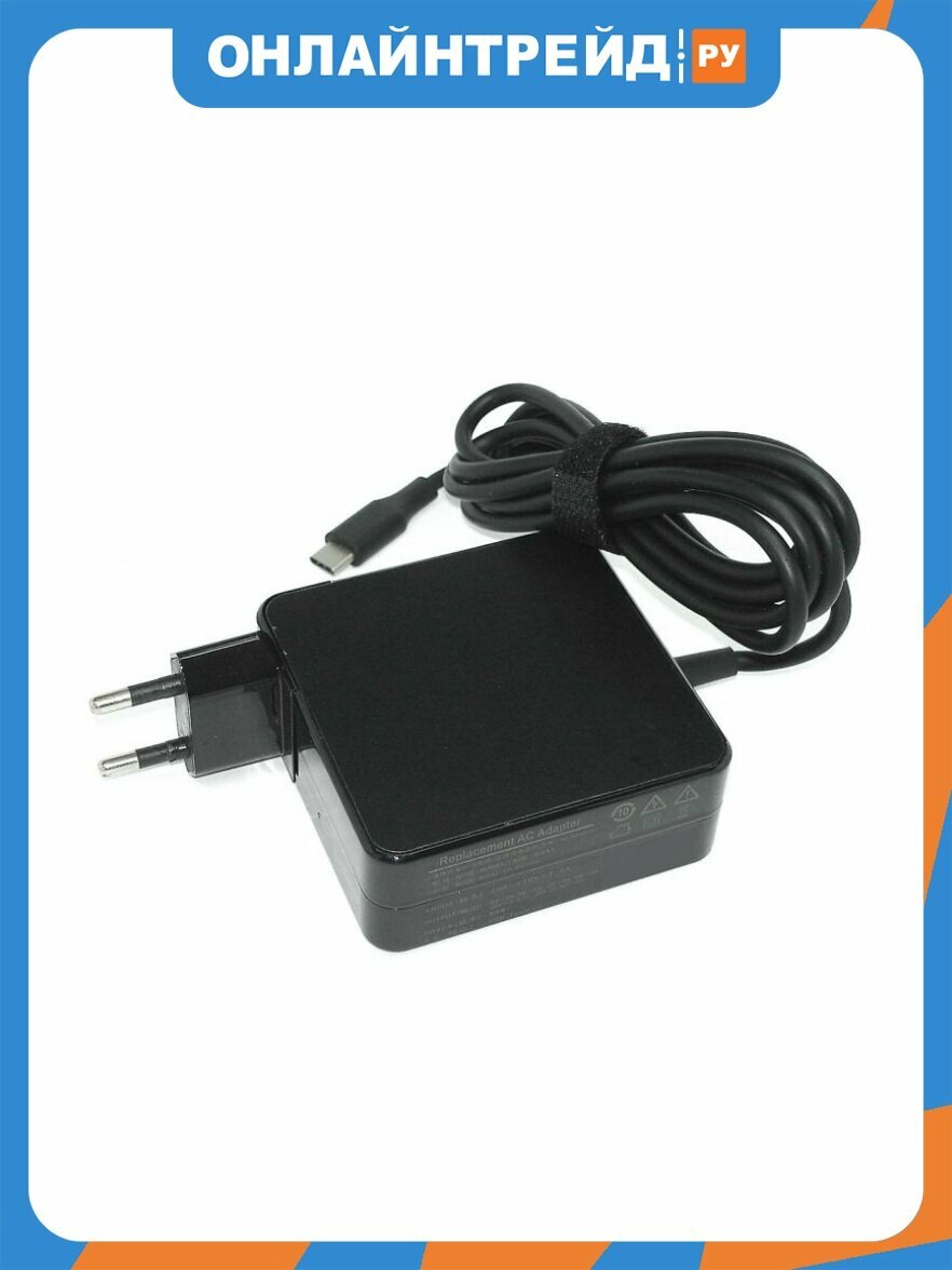 Блок питания (сетевой адаптер) Amperin AF65200CUSB 5V,9V,12V,15V/3A, 20V/3.25A (Type-C) 65W REPLACEMENT