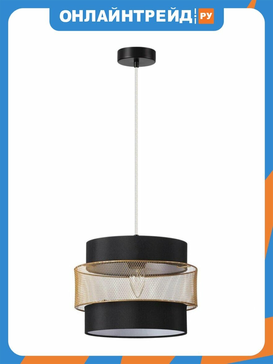Подвесной светильник Lumion Moderni Animaisa 8003/1A