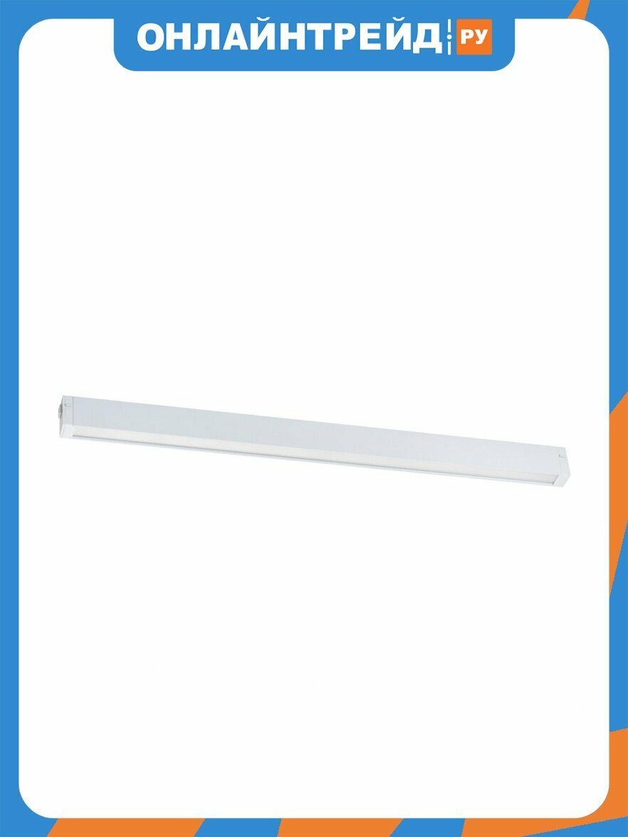 Трековый светильник Lightstar Teta 205246
