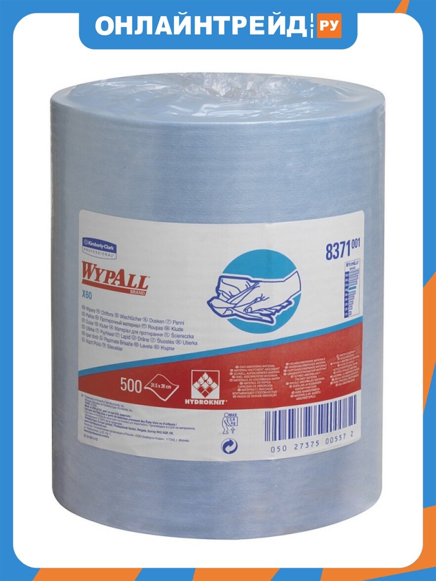 Материал протирочный Kimberly-clark нетканый рулWYPALLxX60 LR B 500s 38х31,5см голуб.8371