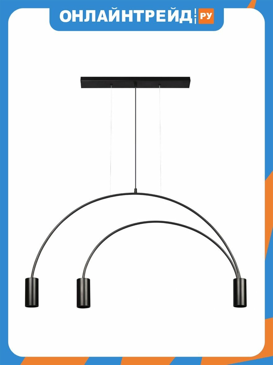 Подвесной светильник Loft IT Volta 5044-3