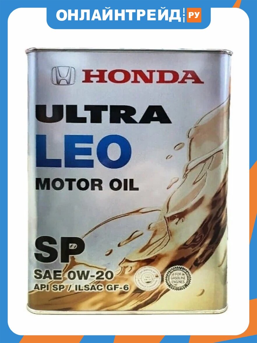 Моторное масло Honda Ultra Leo 0w-20 SР/GF-6 синтетическое 4 л