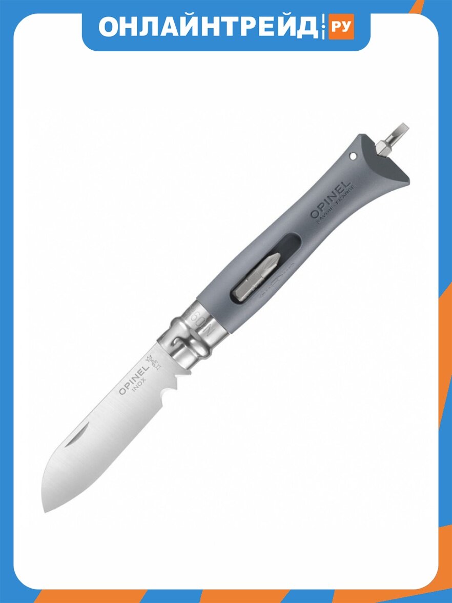 Нож складной Opinel №09 DIY, нержавеющая сталь, сменные биты, серый
