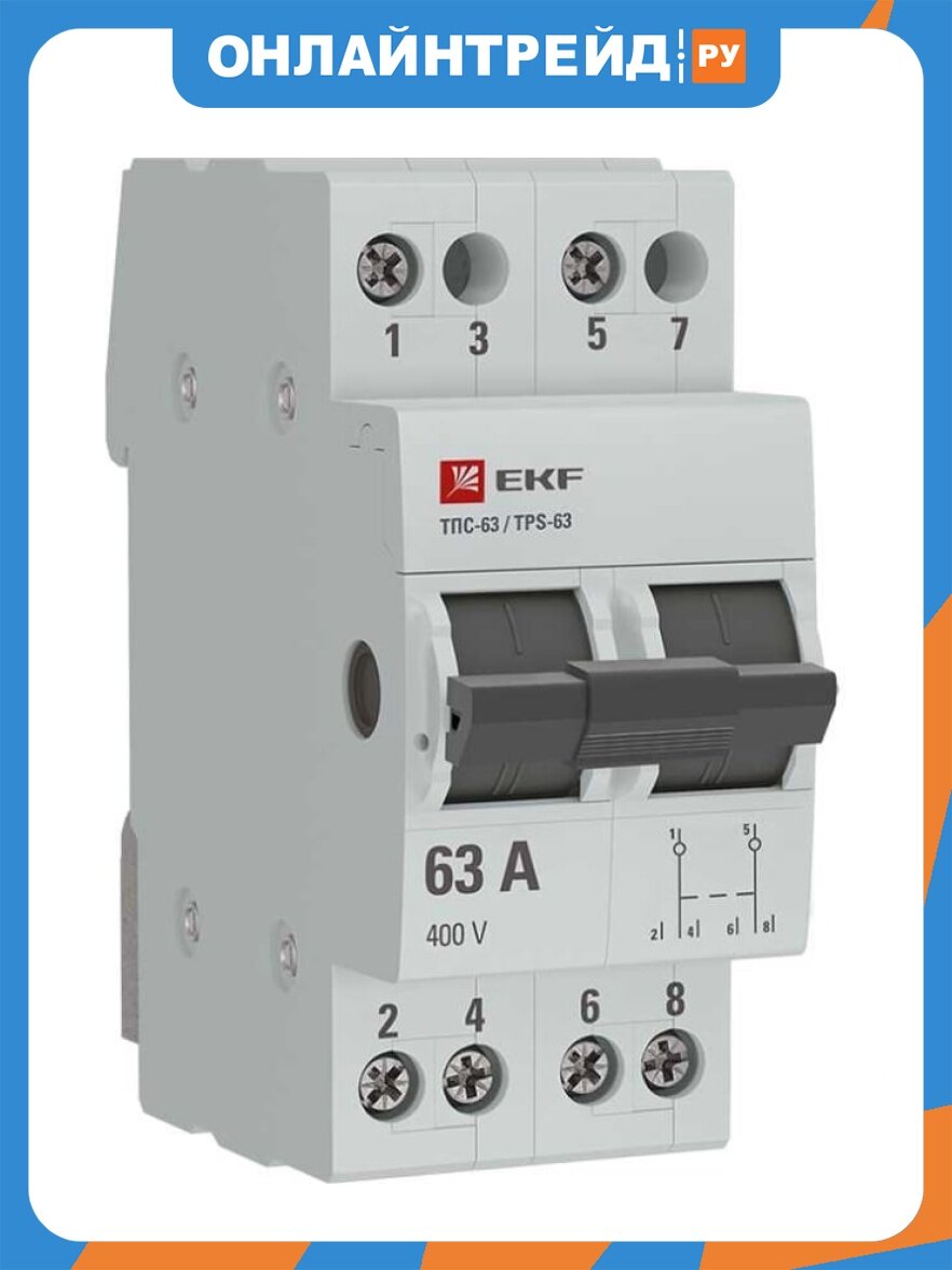 Переключатель трехпозиционный Ekf ТПС-63 2P 63А PROxima, TPS263