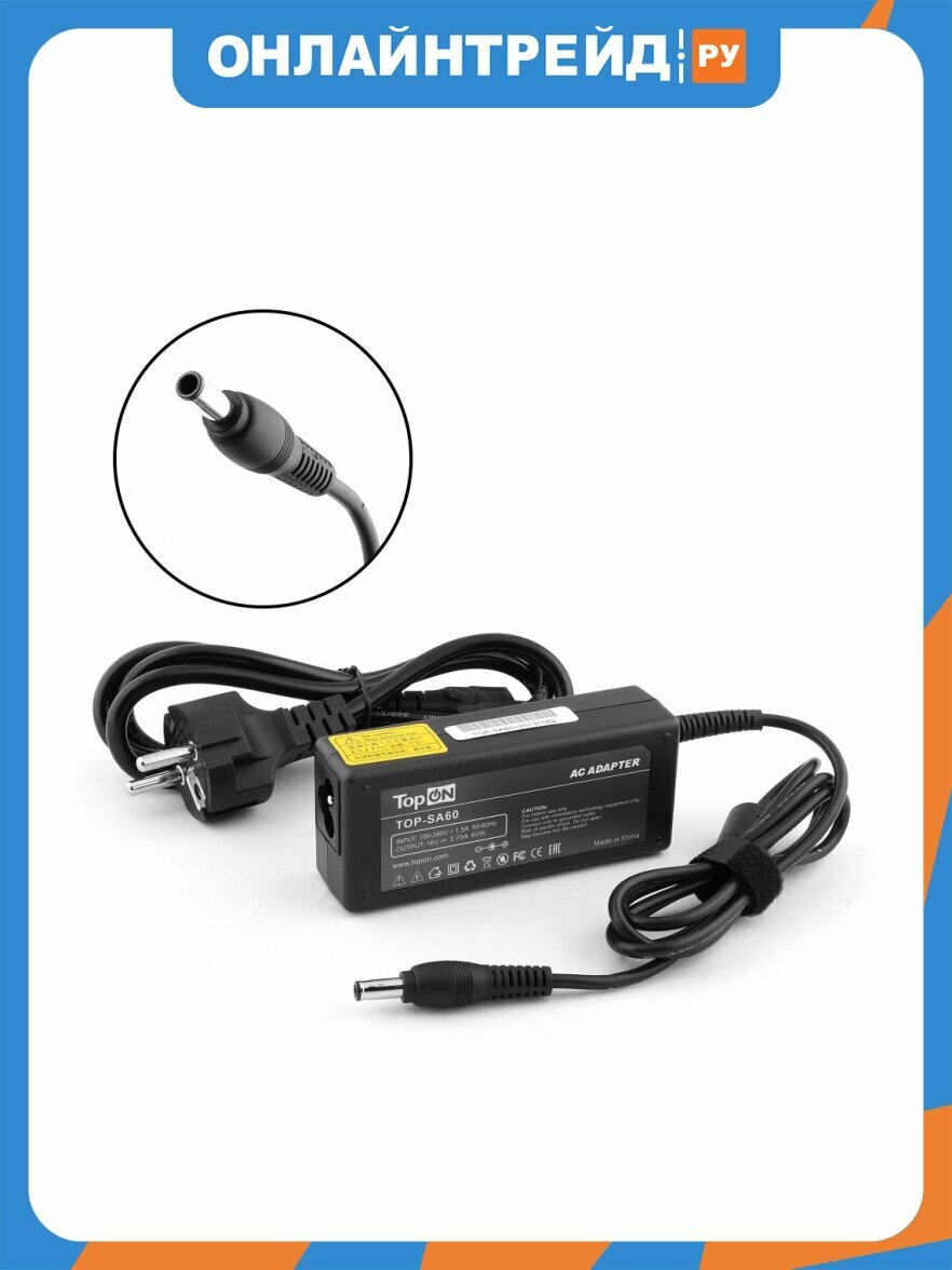 Блок питания для ЖК монитора Topon TOP-SA60 16V 3.75A (5.5 х 3.0) 60W