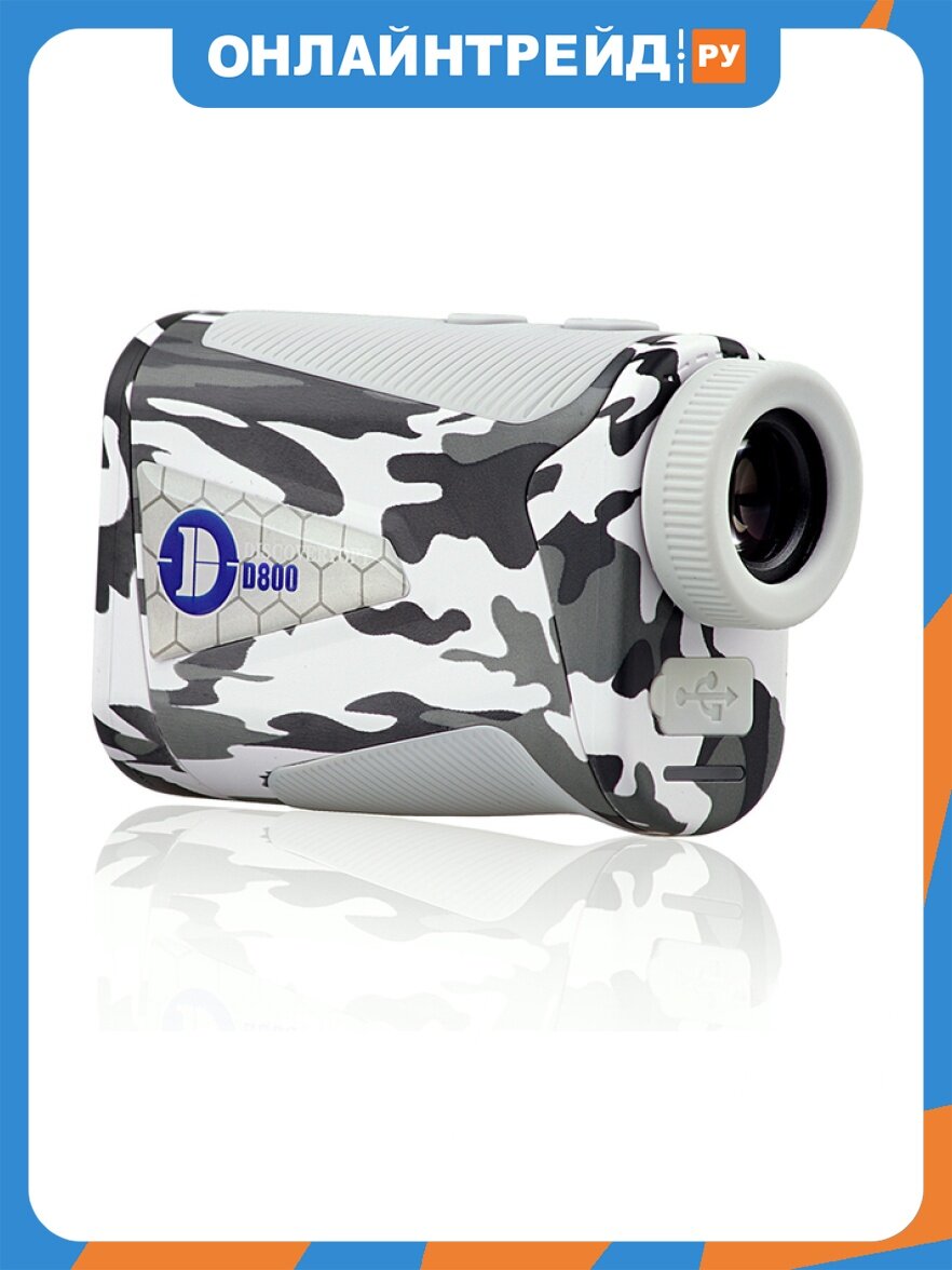 Дальномер Discovery D800, Белый