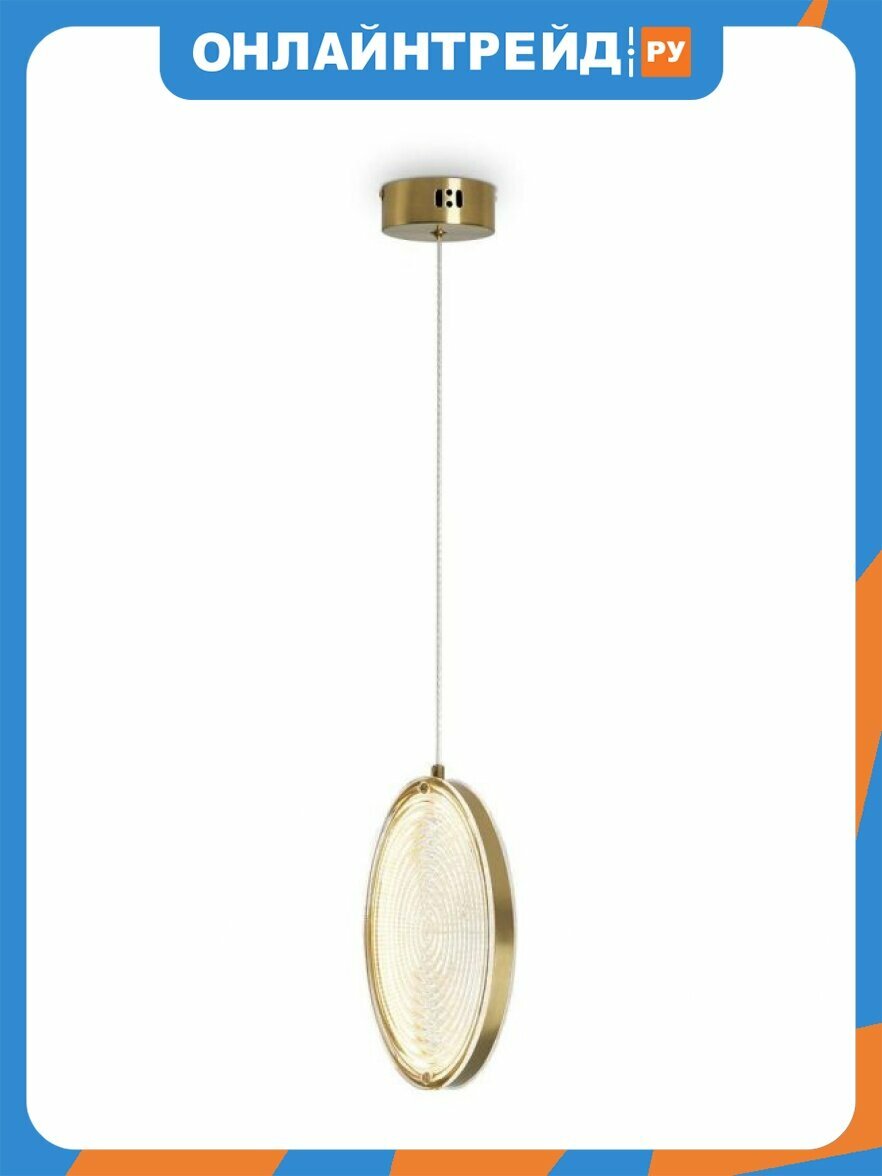 Подвесной светодиодный светильник Freya Lolli FR6139PL-L8BS