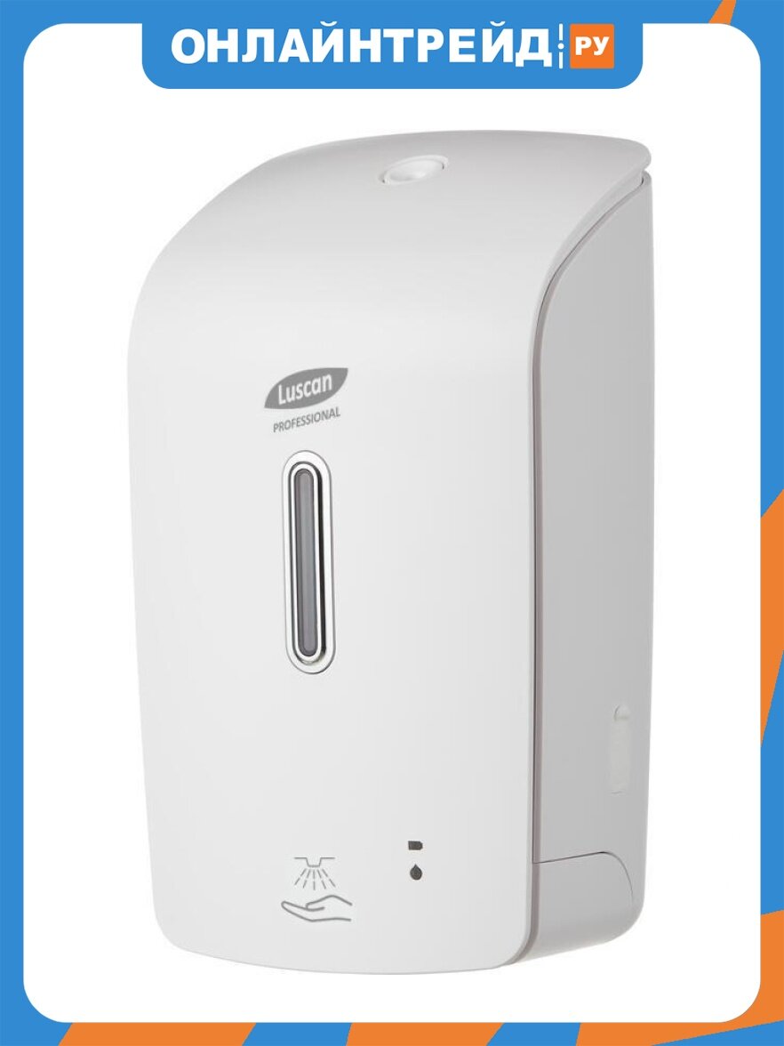 Дозатор Luscan Professional для дезифицирующих средств Luscan Prof Etalon сенс 1200 мл белый 151057