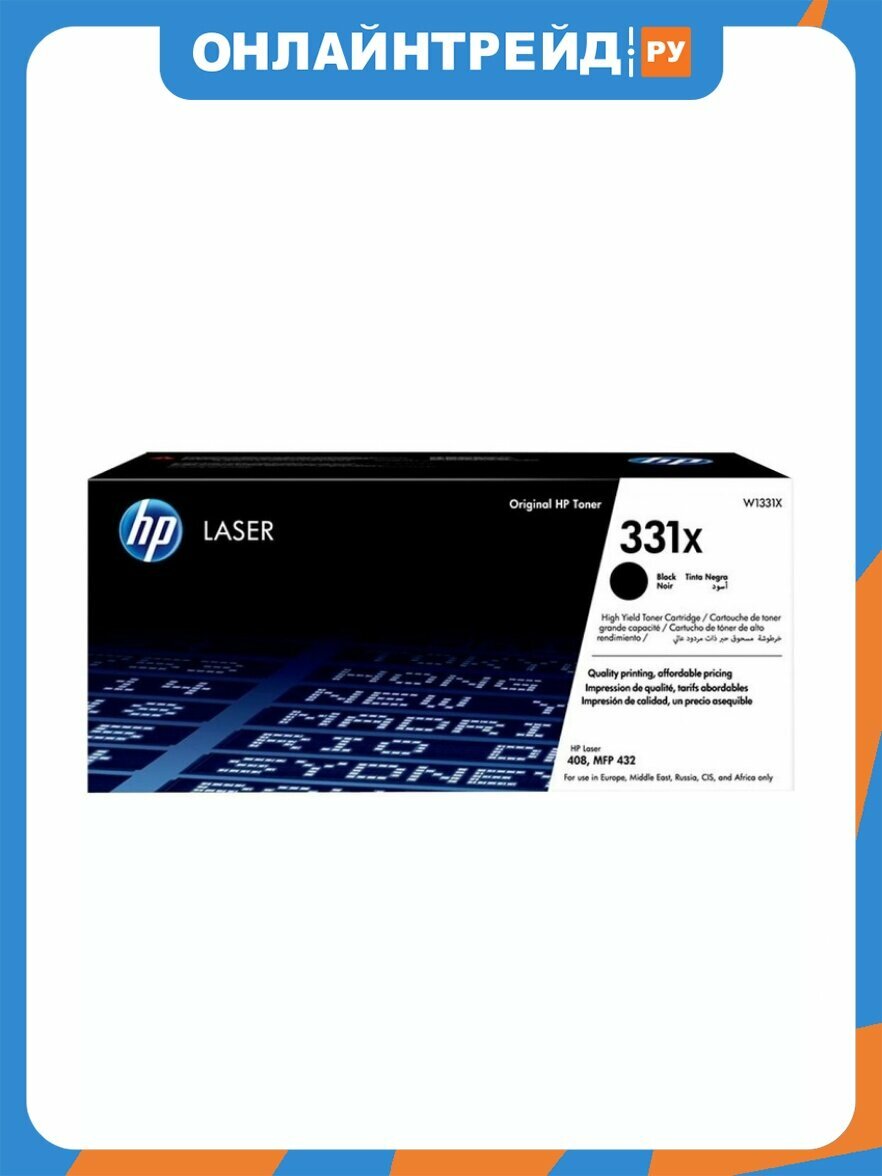 Картридж HP W1331X 331X black для Laser 408dn/MFP 432fdn (15000стр.)