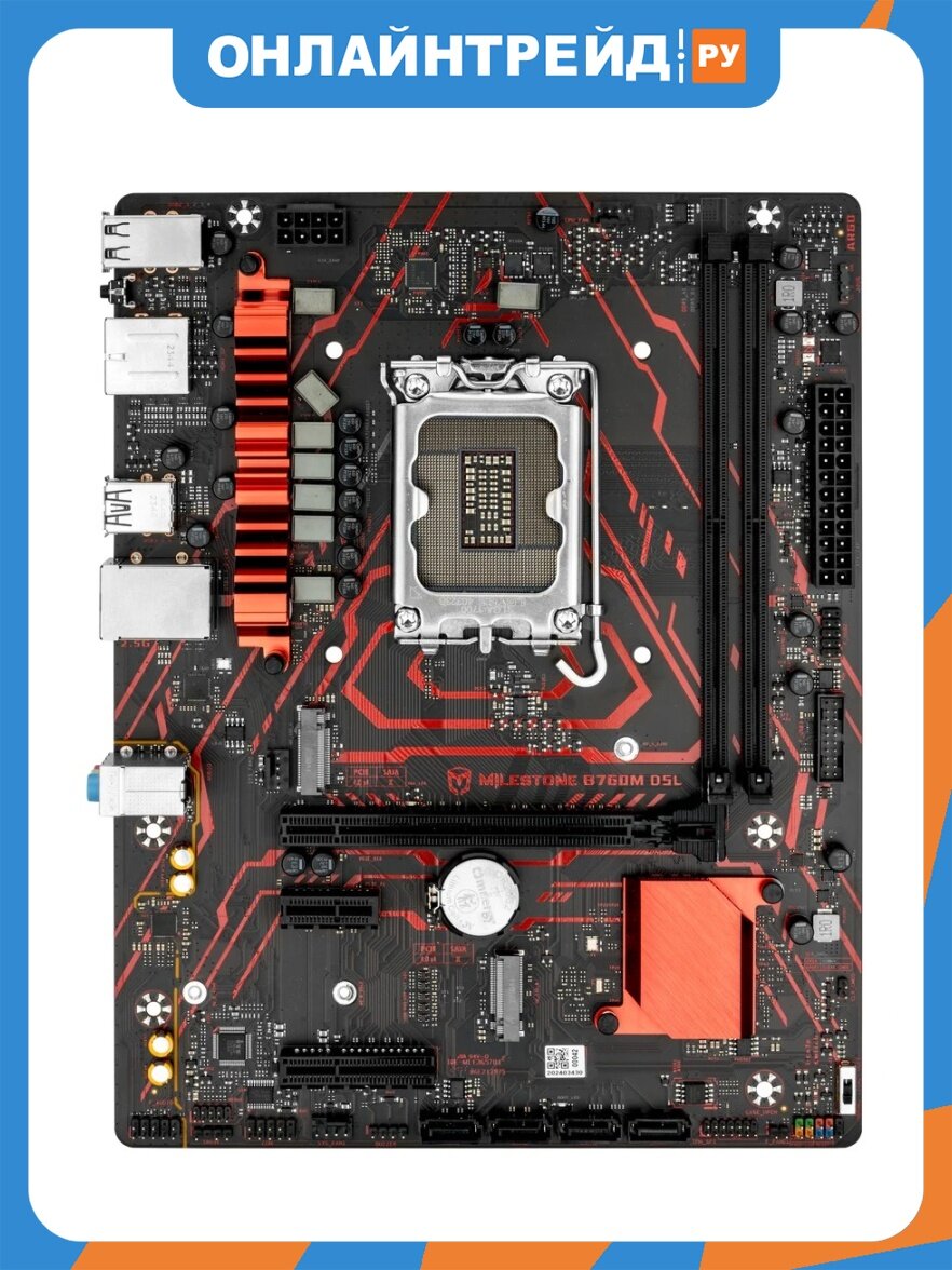 Материнская плата Maxsun MS-Milestone B760M D5L V2 (LGA1700, mATX)