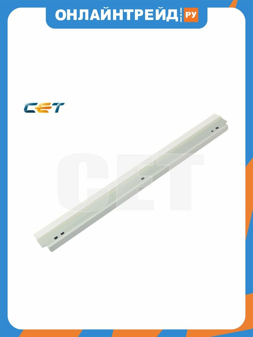 Cet Ракель для KONICA MINOLTA Bizhub 227/287/367 (), 7156