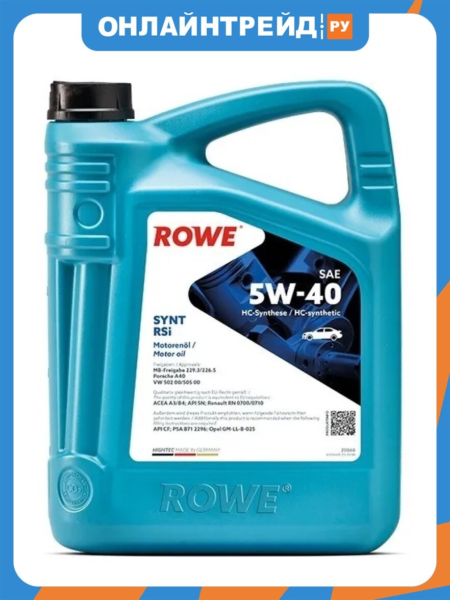 Моторное масло Rowe HIGHTEC SYNT RSi 5W-40 HC-синтетическое 5 л