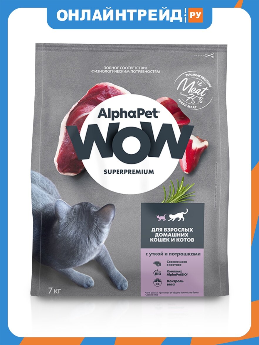 Корм сухой Alphapet WOW Superpremium полнорационный для взрослых кошек (с уткой и потрошками) 7 кг