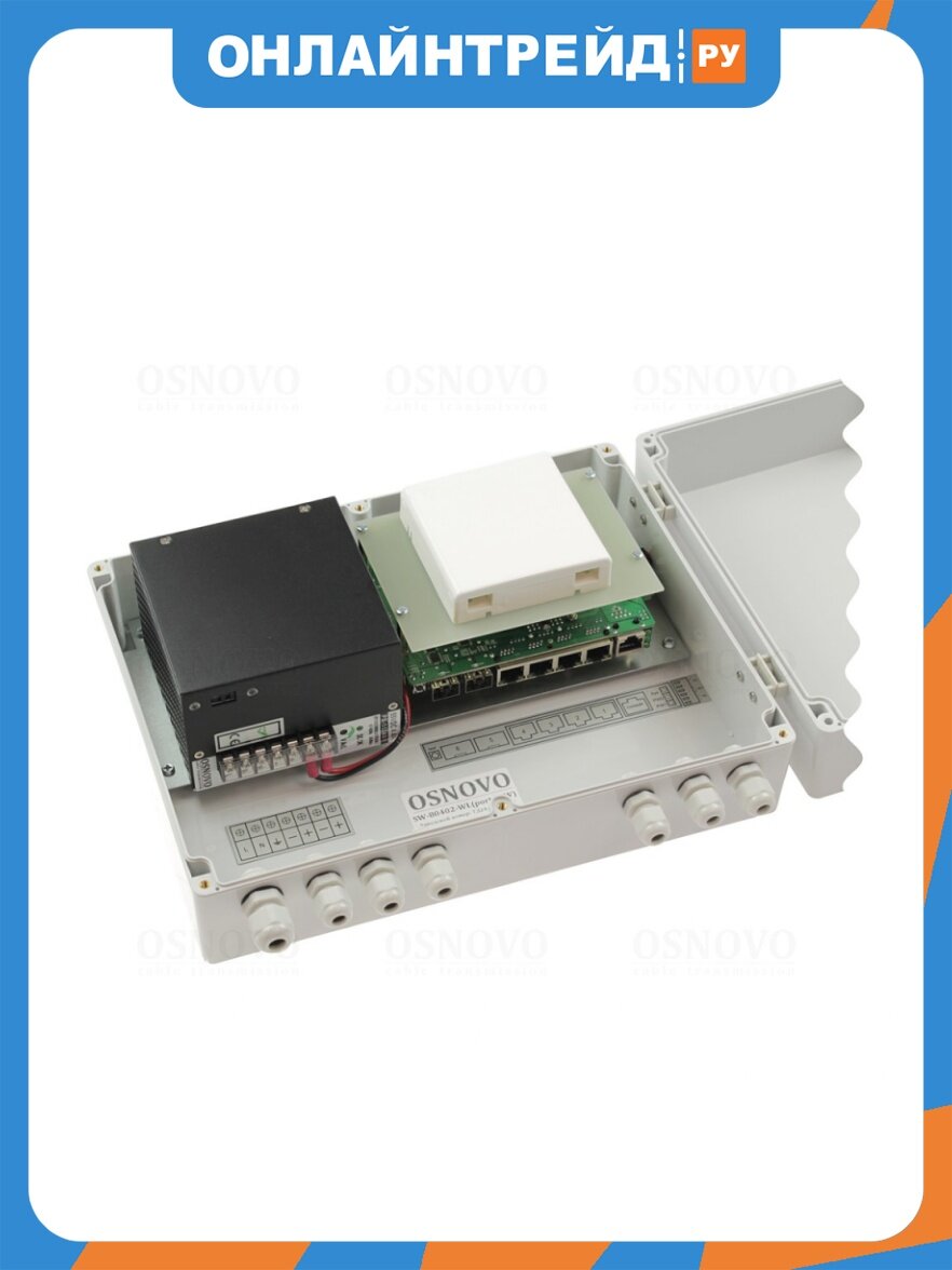 Уличный коммутатор Osnovo SW-80402-WL(port 90W)