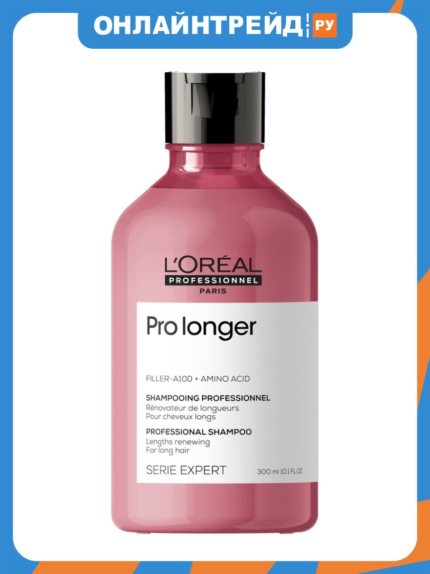 Шампунь для восстановления волос L`oreal Professionnel Pro Longer, 300 мл